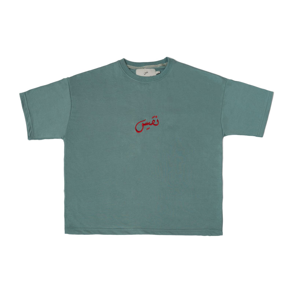 Tiffany blue logo T-shirt – naqees