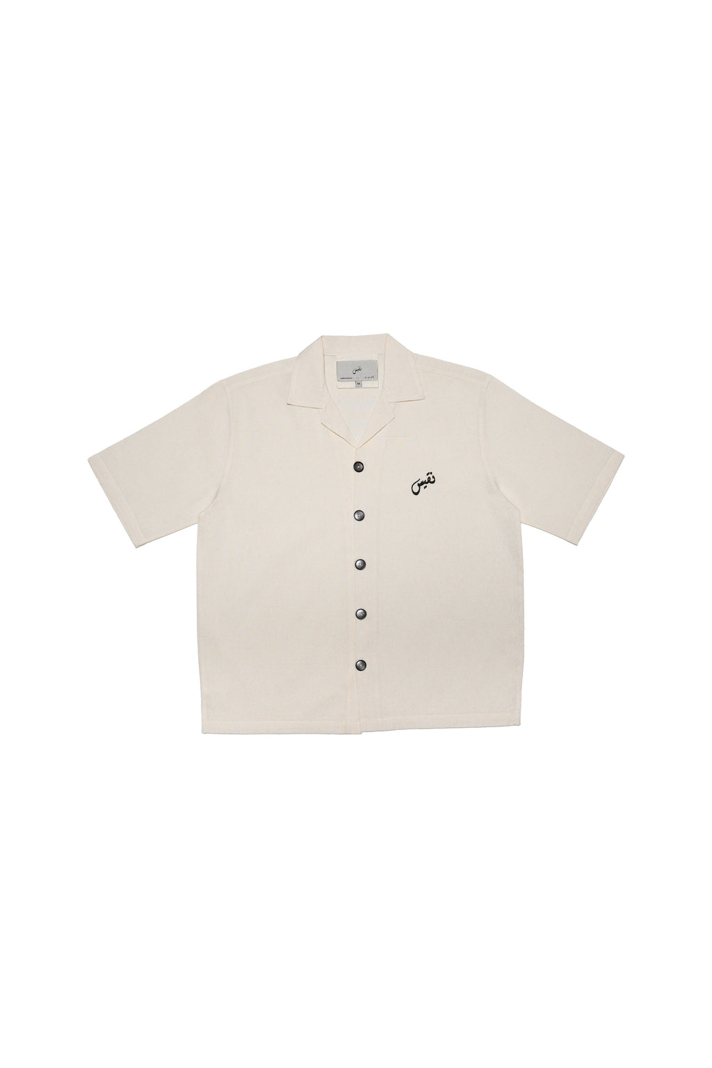 OFF WHITE – naqees