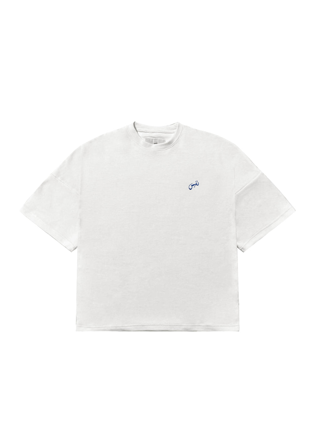 White Small logo Tee – naqees
